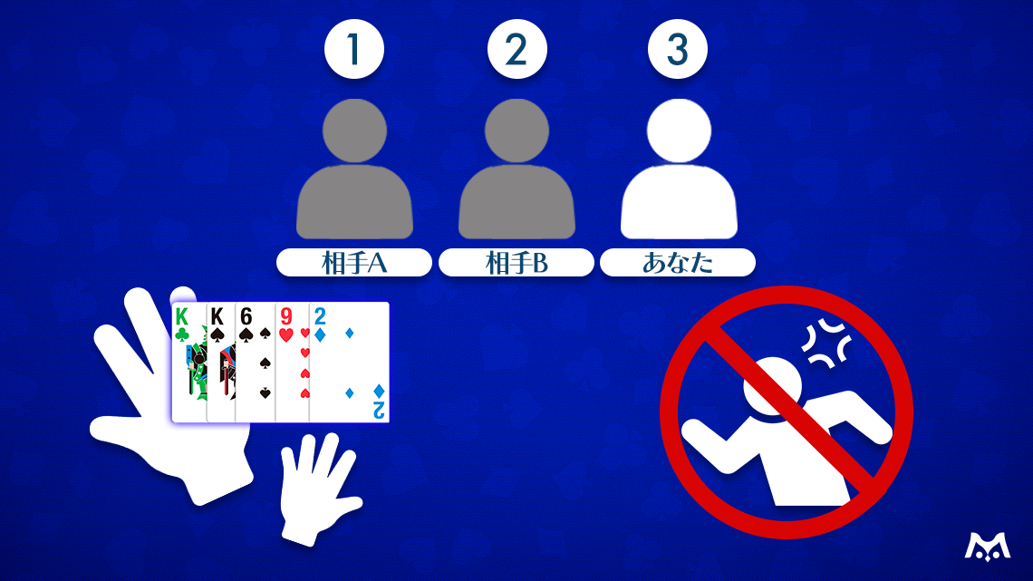 初心者でもすぐ分かる！ポーカーの基本ルールをわかりやすく解説｜MPJ Portal